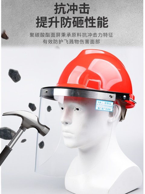 High -temperature heat insulation protective mask steelmaking and ...