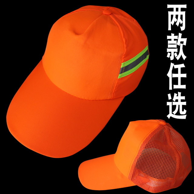 Sanitation worker hat, outdoor sunshade and sun protection hat, female ...