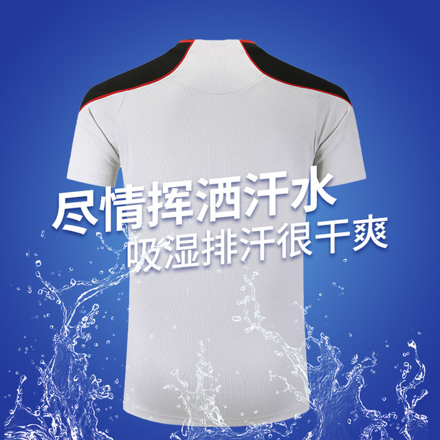 Basketball referee uniform suit male referee clothing jacket short ...