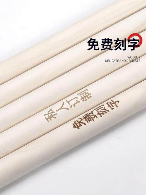 Ashwat martial arts stick Shaolin sticks with eyebrow stick Tai Chi ...