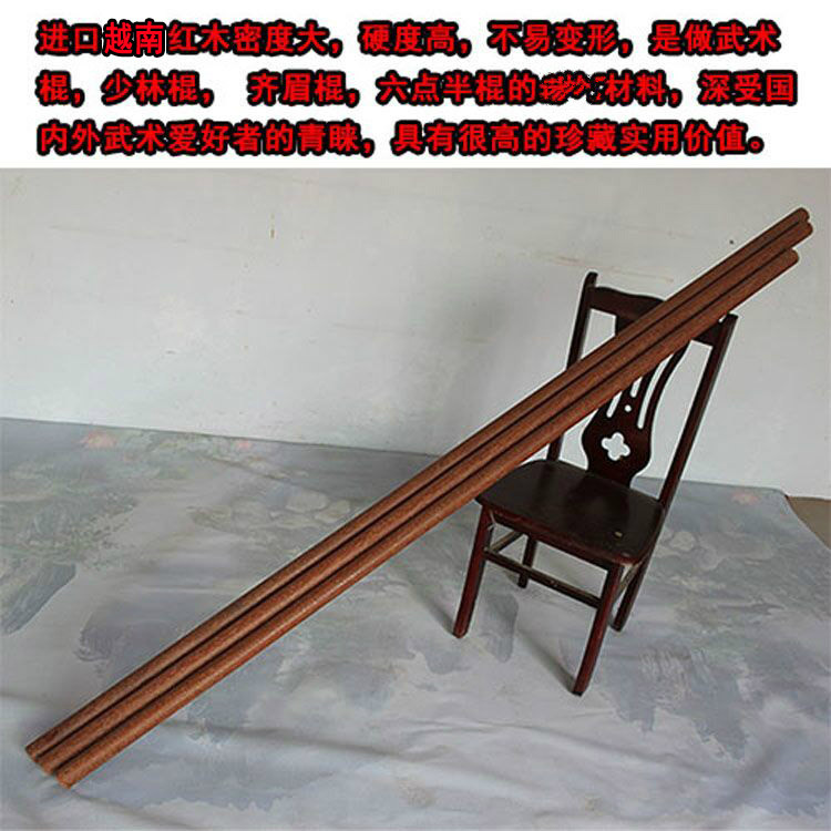 Authentique bâton d'arts martiaux en acajou importé du vietnam | bâton ...