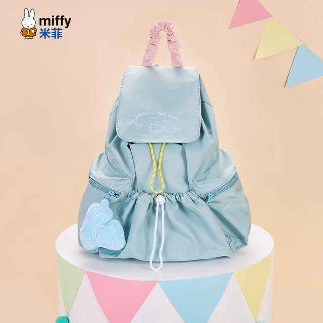 Miffy Drawstring Solid Color Simple Backpack 2024 New Backpack Large ...