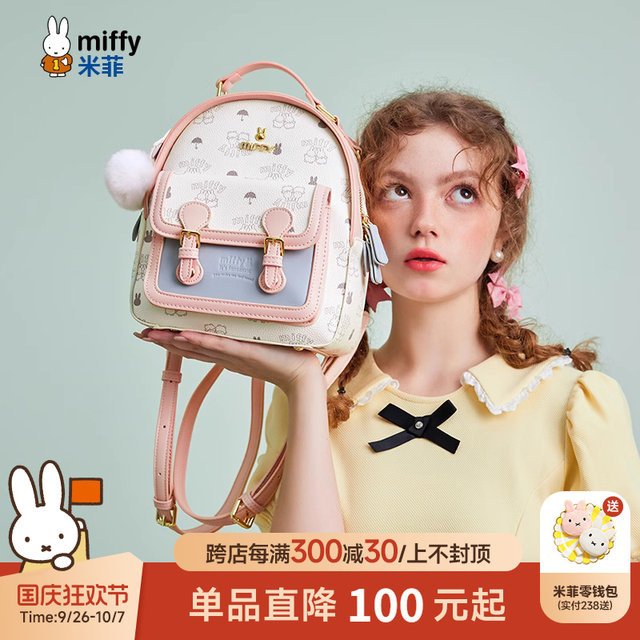 Miffy Backpack 2024 New Spring and Summer School Bag ins College Style ...