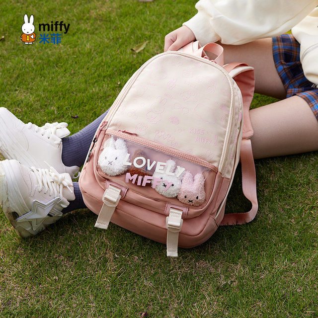 Miffy Backpack 2024 New School Bag Fashion Girls College Style Large ...