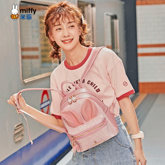 Miffy Backpack Women's 2024 New Trendy Korean Version Versatile Casual ...