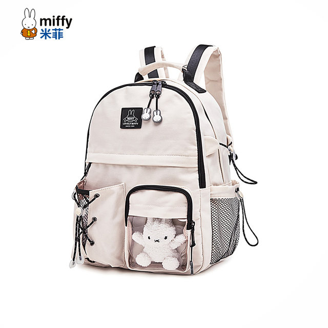 Miffy Backpack Women's Backpack 2024 New Korean Version Large Capacity ...