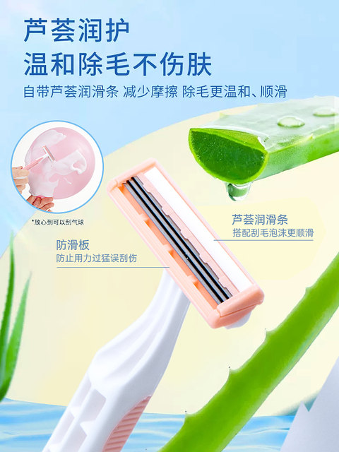 Shave knife for women's special armpit hair removal artifact trimming ...