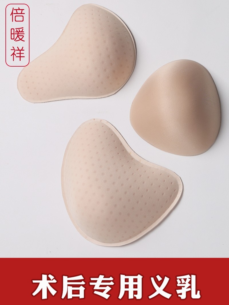 Sponge Prosthetic Breast Bra - Special Undergarment for Cancer Patients ...