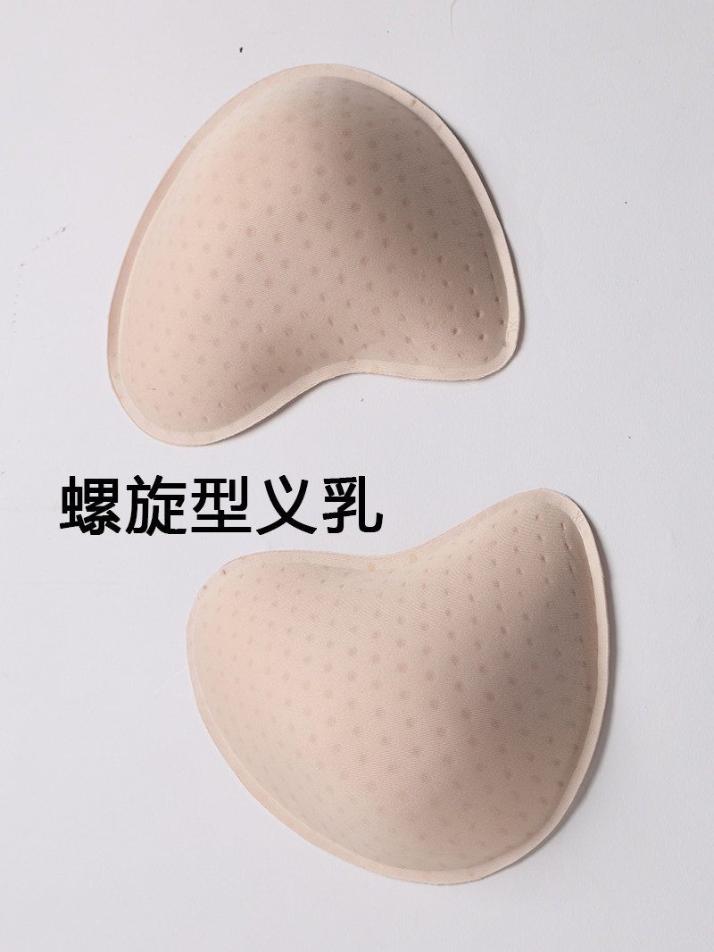Sponge Prosthetic Breast Bra - Special Undergarment for Cancer Patients ...