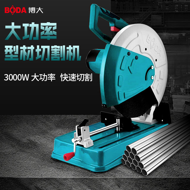 Boda steel cutting machine 355 high-power desktop profile pipe cutting ...