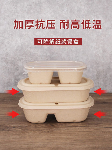 Light food packing box takeaway rice box disposable double -grid box ...