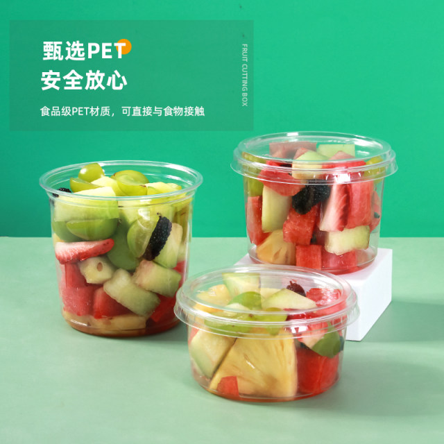 Fruit cup disposable food grade fruit cutting box, bowl, bowl, fruit ...