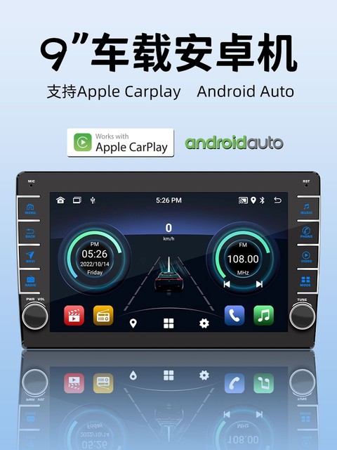 9 -inch Android large screen wireless carPlay navigation machine wifi ...