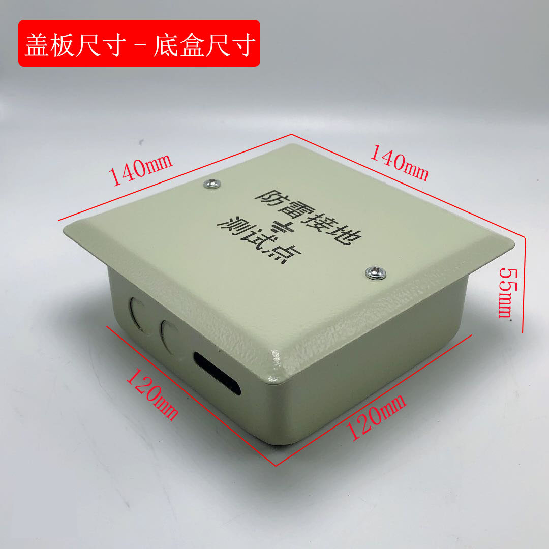 Arima Lightning Protection Test Point Box - 120x120mm - Grounding ...