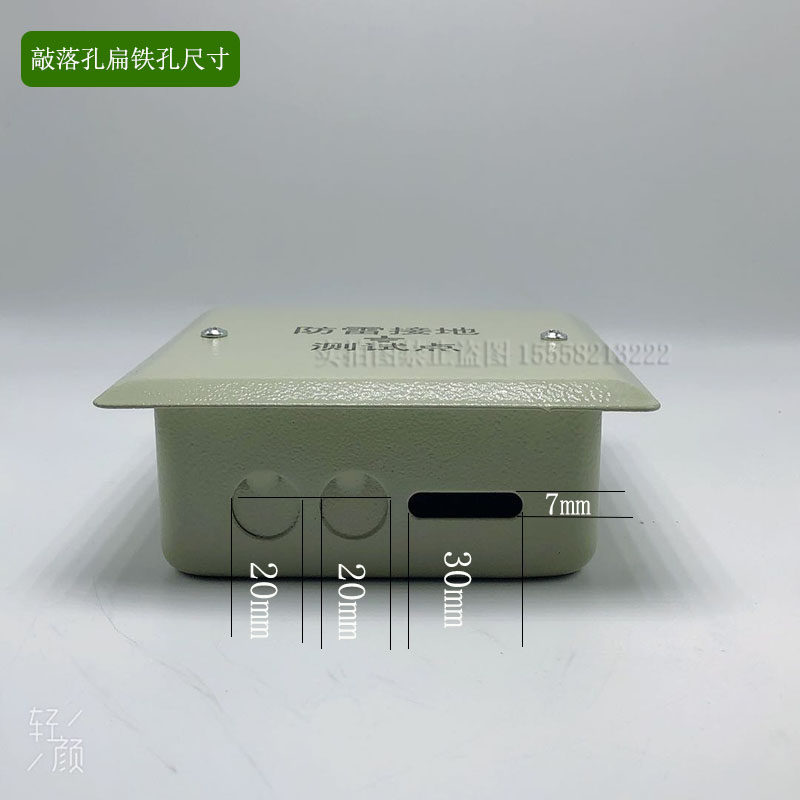 Lightning protection grounding test point box concealed installation ...