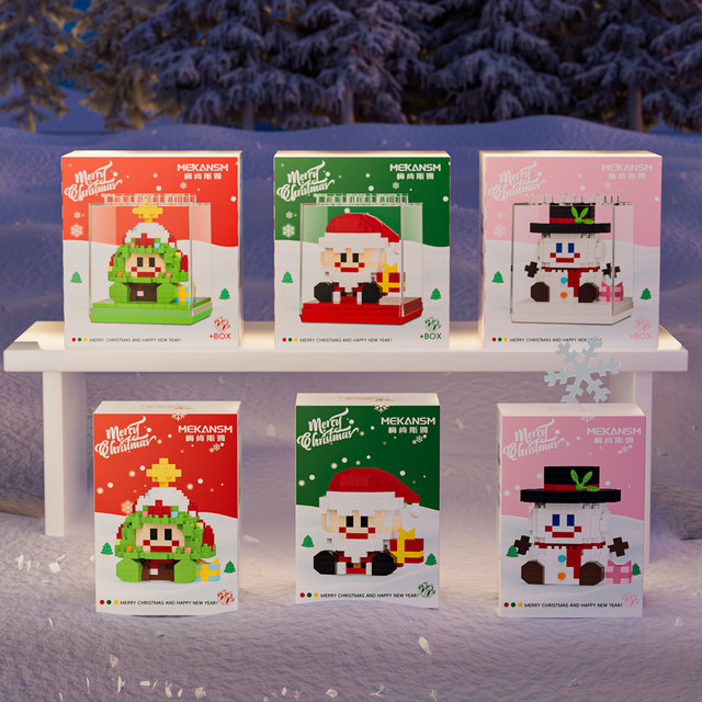 Santa Claus building blocks tiny particles assembled puzzle ornaments ...