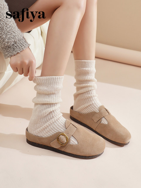 Safiya/Sofiya new lazy shoes classic retro soft sole casual outside ...