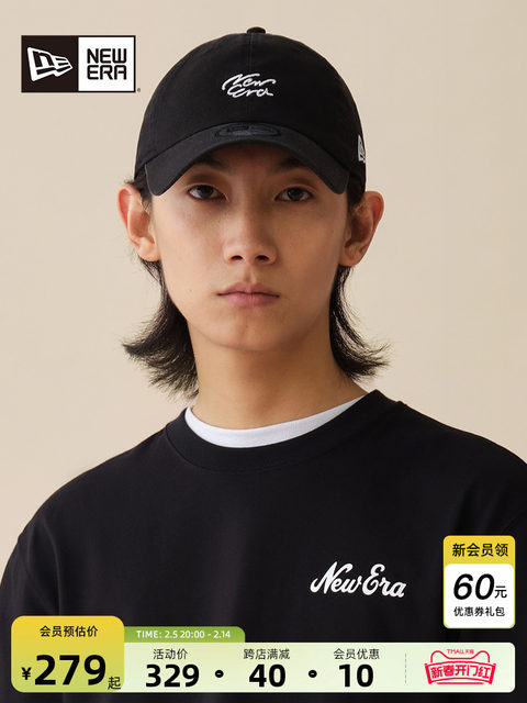 New Era New Era Spring and Summer Sunshade New Handwritten LOGO ...