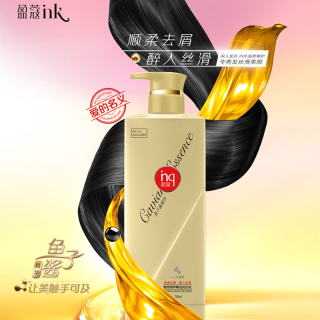 Yingko Caviar Shampoo, Conditioner, Shower Gel Set, Smooth Anti-Dandruff Oil Control Shampoo for ...