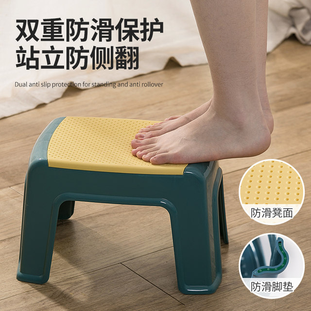 Small stool household thickened plastic low bench toilet bath children ...