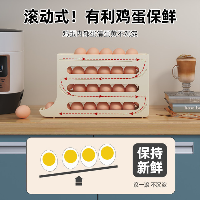 Rolling egg storage box refrigerator side door Special rolling egg ...