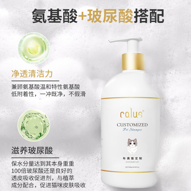 Kalushi cat shower gel bath special blue puppet British short-eared pet ...