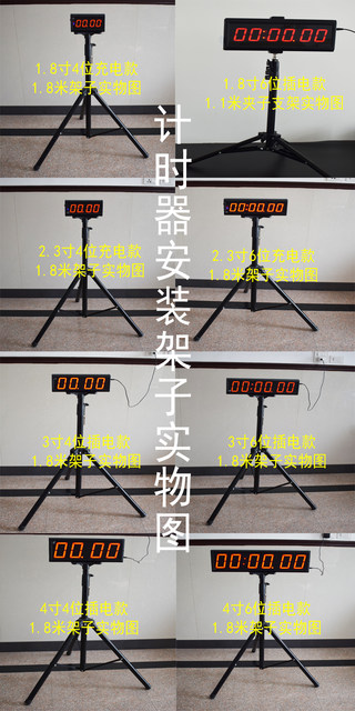 Voice timer Competition special training stopwatch counter speech timer ...