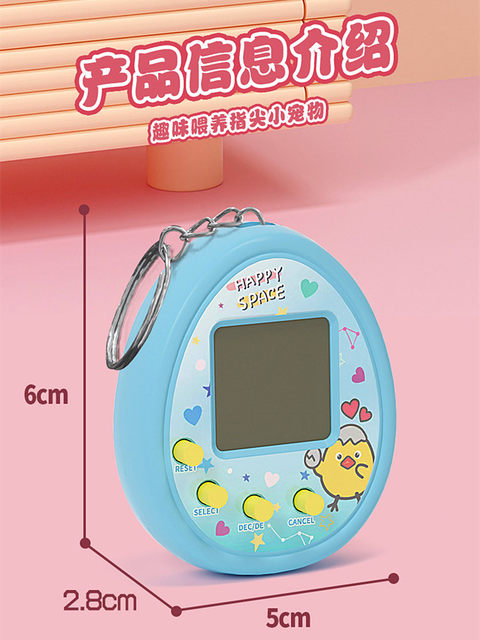 8090 Children's Pet Game Machine New Palm Palm Electronic Fedation, Eat ...