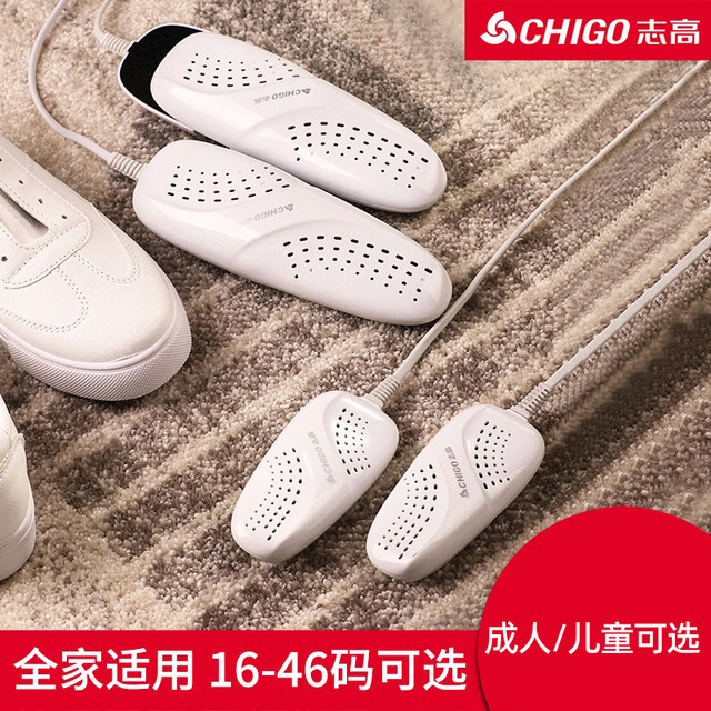 Zhigao -ranging shoe dry shoe shoe grilled shoe grilled shoes dryer ...