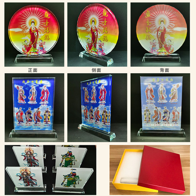 Wenchang Emperor Wenquxing Zitong God Zhang Yazi Yunxing Luxing Portrait Crystal Ornaments ...