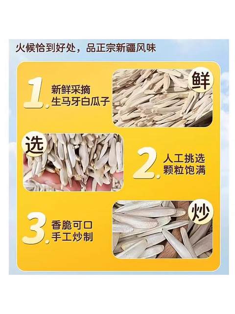 Toothpick seeds 2024 new goods Grasson original salt -baked ivory white ...