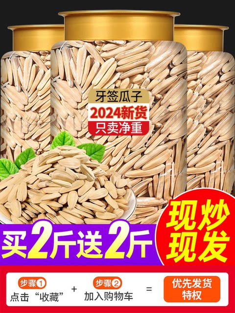 Toothpick seeds 2024 new goods Grasson original salt -baked ivory white ...