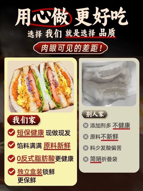 Breakfast sandwich noodles, chicken ham Ham, cheese meat loose flavor ...