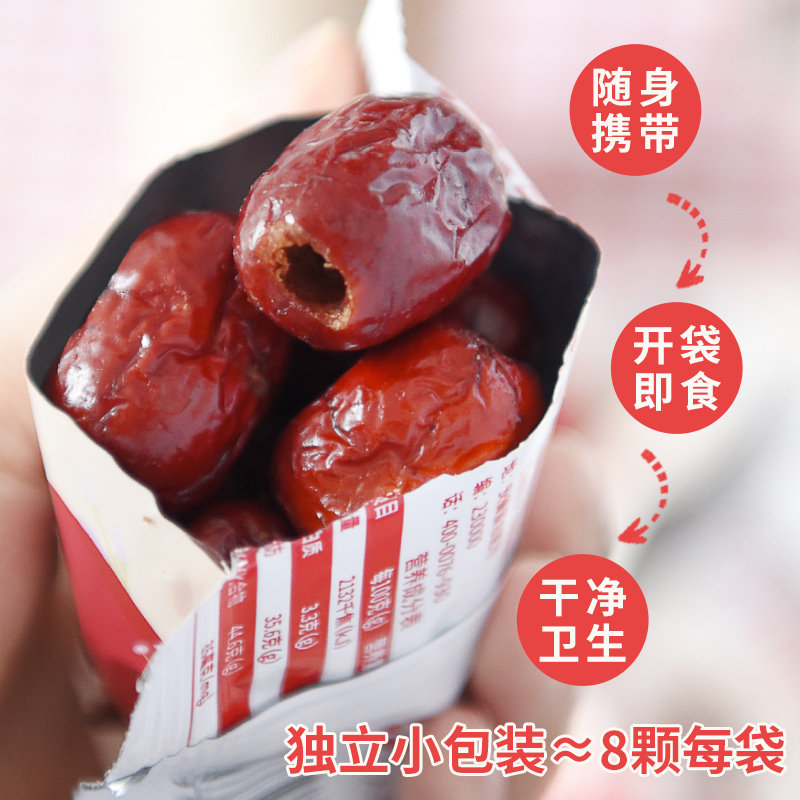 Crispy Jujube 500g Seedless Small Package Red Jujube Dry Crispy Hollow ...