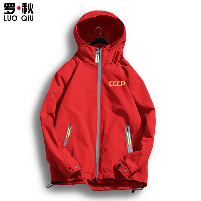 Communist Soviet CCCP Republic Soviet Society Stalin Hooded Jacket Men ...