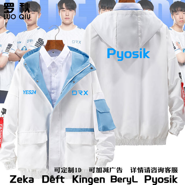 DRX team uniform S12 12 finals DEFT winning championship commemorative game stitching jacket men ...