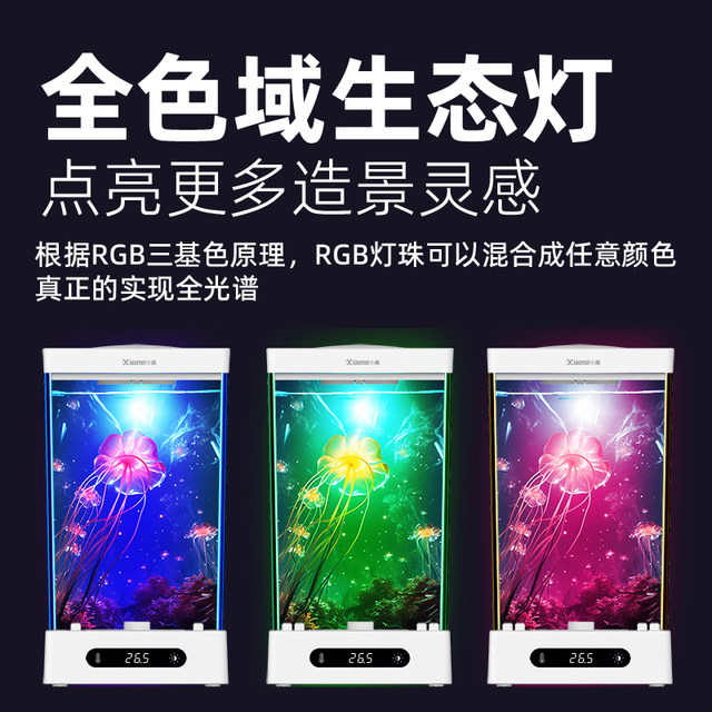 Special tank for betta fish, jellyfish tank, desktop, small fish tank ...