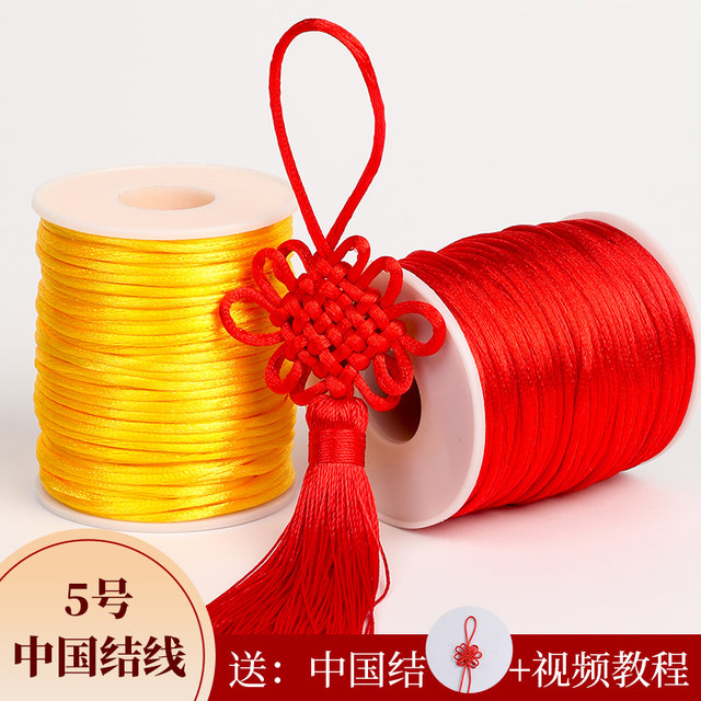 Chinese knot braided rope DIY5 line hand braided rope red rope braided ...