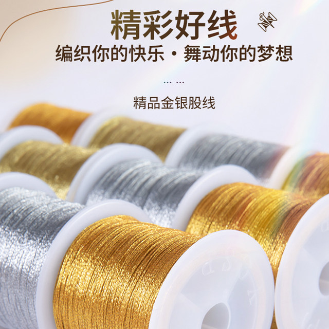 Gold wire braided rope gold wire diy hand braided rope 369 strands No ...