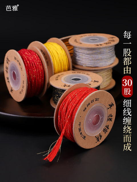 Add gold hand rub cotton thread, hidden hand rope braiding rope hand ...