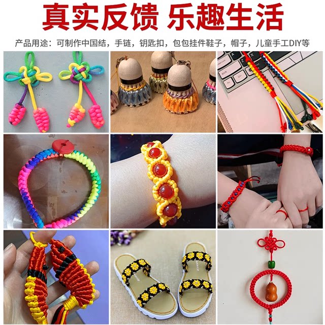 Chinese knotted wire rope No. 5 wire braided rope handmade DIY material ...