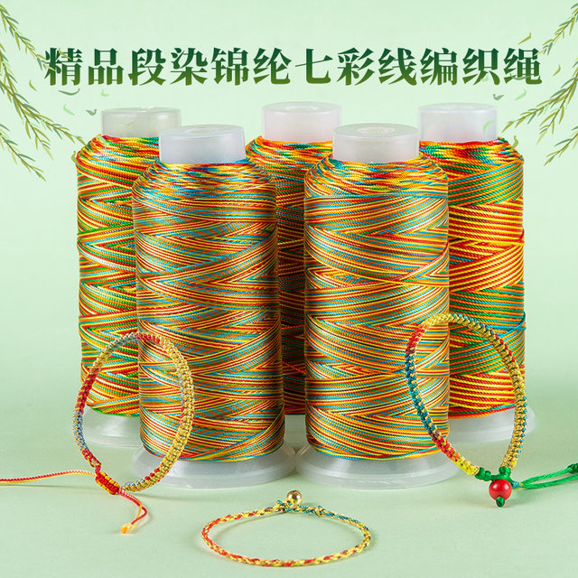 Colorful rope braided thread DIY hand braided hand rope five-color ...