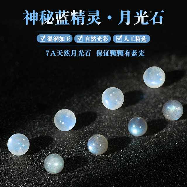 Natural crystal 7A white/grey moonstone loose beads diy material blue ...
