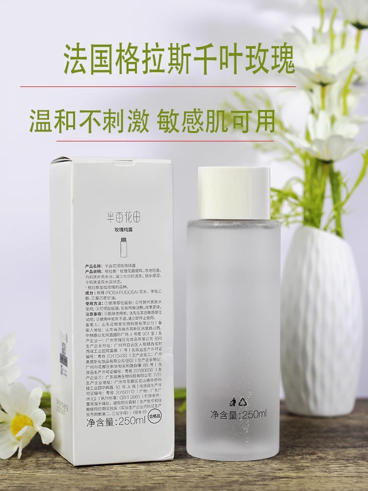 Half Acre Flower Field Rose Hydrosol Natural Hydration, Moisturizing ...