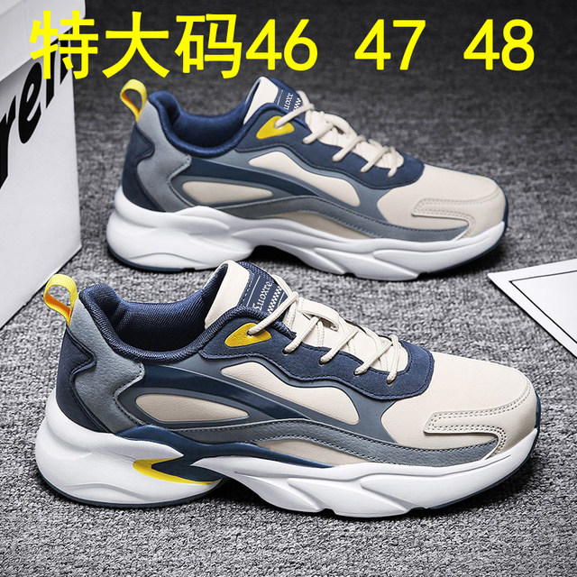 Men's shoes for summer extra-large size 48 dad shoes 47 sports shoes ...