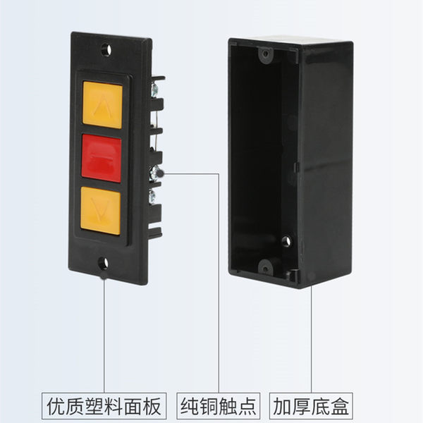 Component Switch Box Electric Rolling Door Switch Box - Garage Lift ...