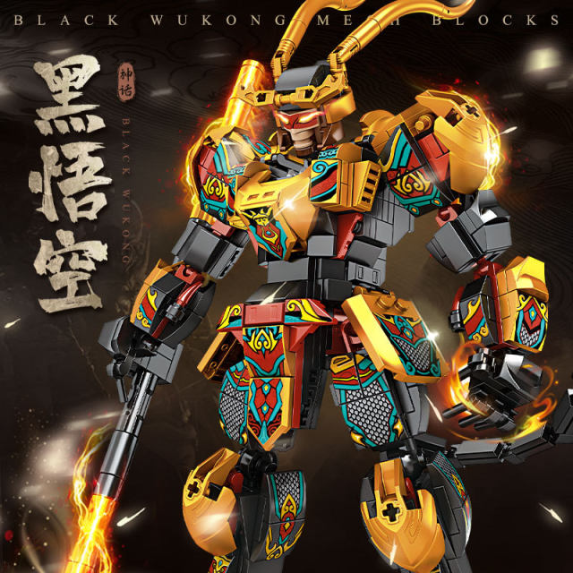 Black Sun Wukong mecha model children's puzzle assembled building ...