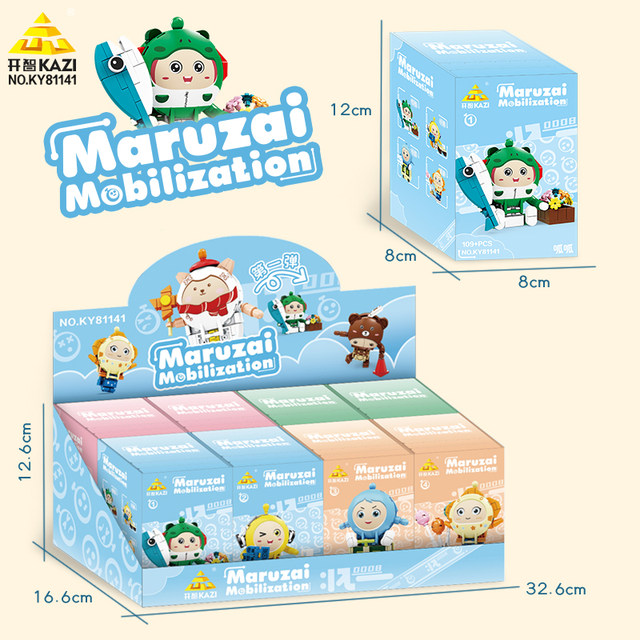 Cute Egg Round Party Trendy Cartoon Doll Building Blocks Figure ...