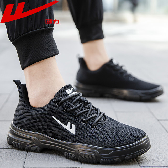 Pull back men's shoes spring and autumn work wear work shoes wear ...
