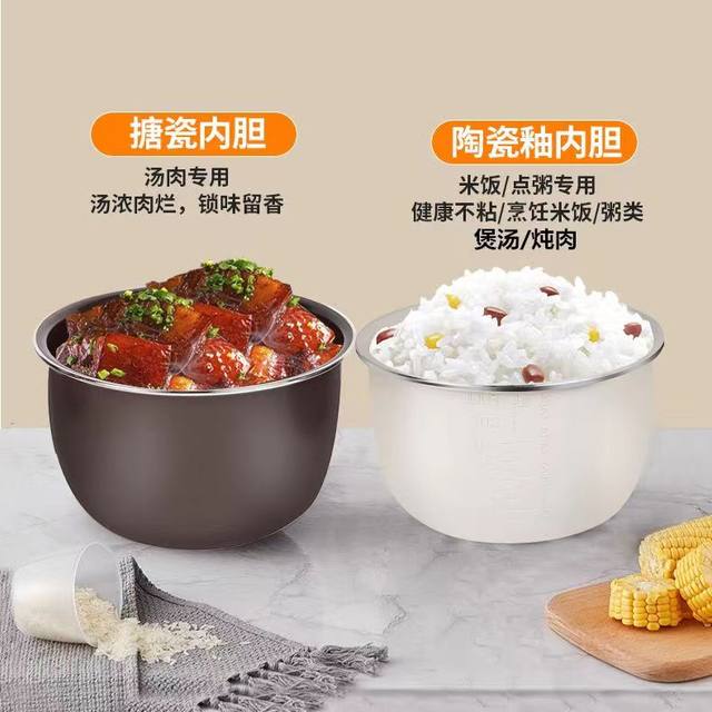 New Xiaobawang electric pressure cooker household 2.5L4L5L6L double bile small multi-function ...